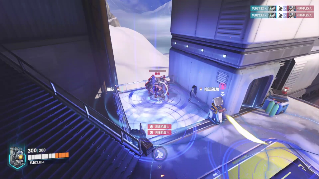 守望先锋归来 堡垒大招bug