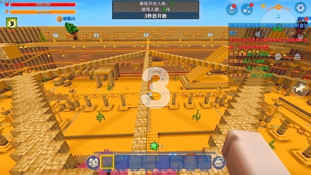 迷你世界;沙漠遗迹,小伙伴自己送到星越面前,不撸你撸谁呢