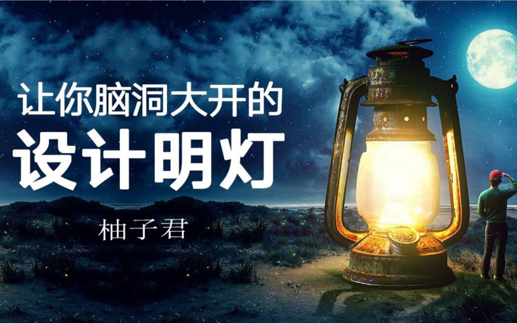 【平面设计教程】千图网签约设计师字体排版分享