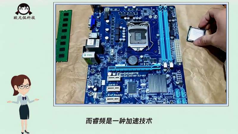 cpu看主频还是睿频,教你更好选择cpu