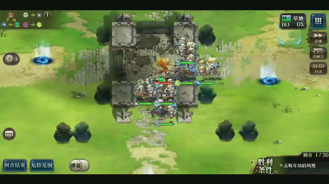 【狂狷彭彭】 《梦幻模拟战》 新地图 凤凰的栖地