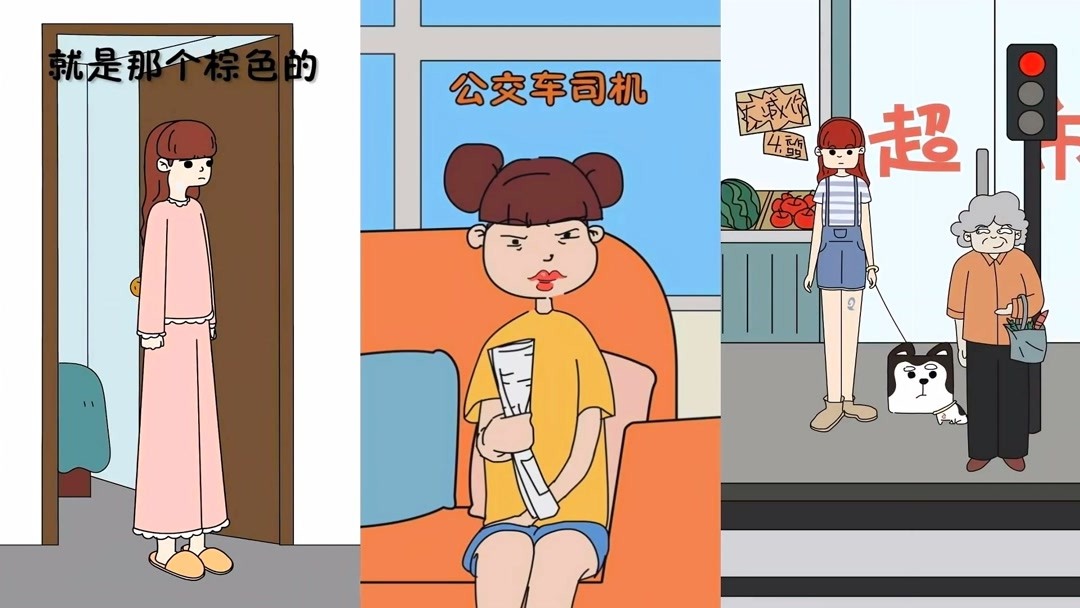 【宠幺幺-2】 :公交车司机让90岁老爷爷开车,自己打游戏!