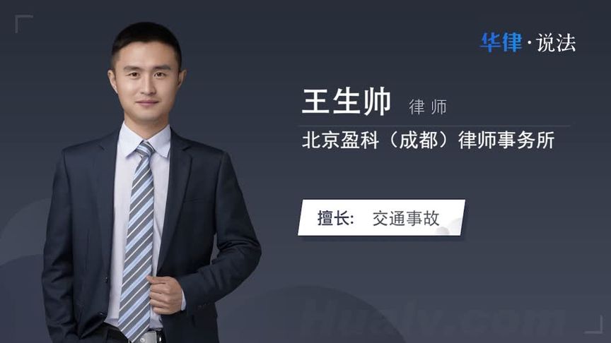 交通事故主次责任赔偿比例划分