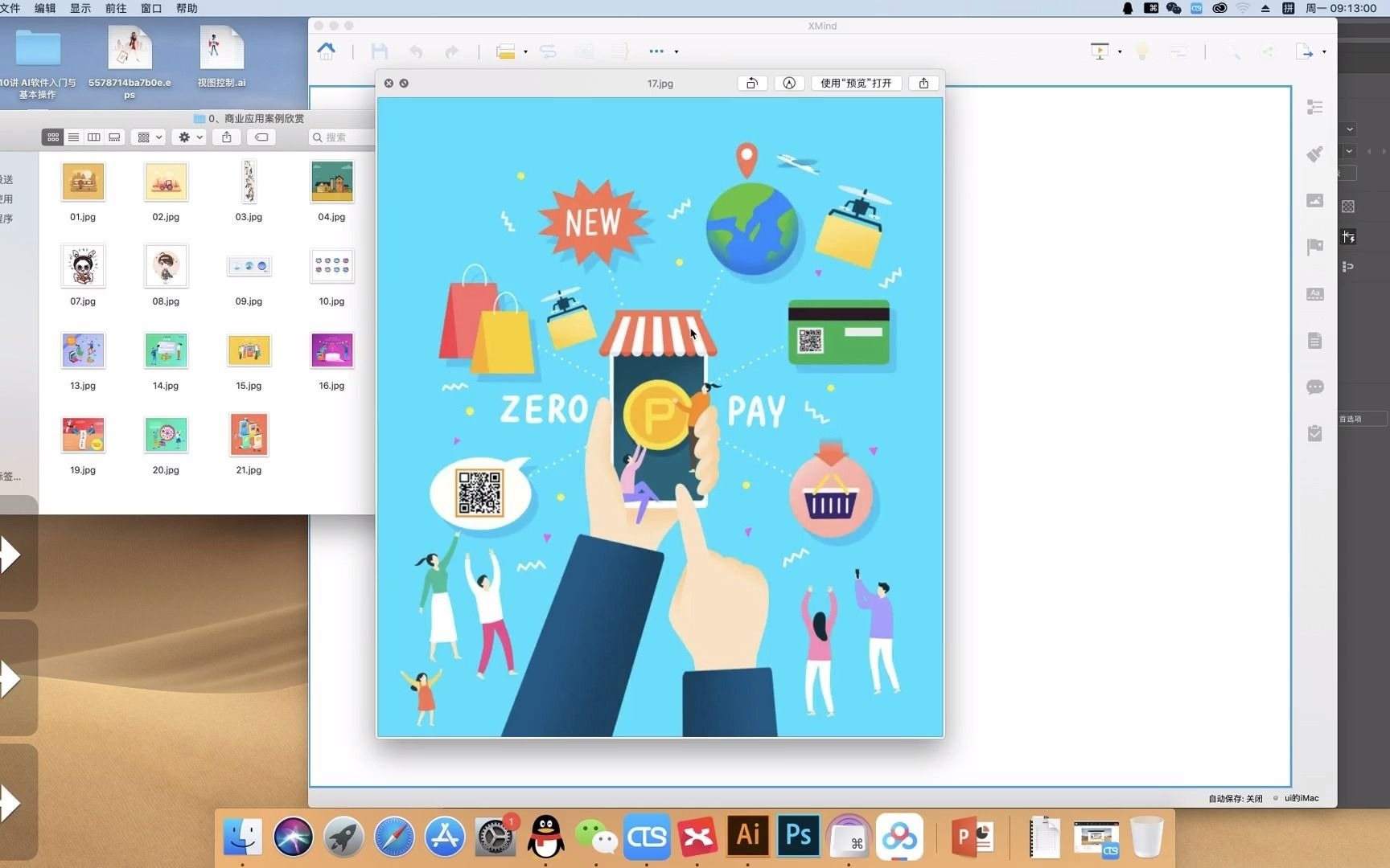 08多边形绘制和平均