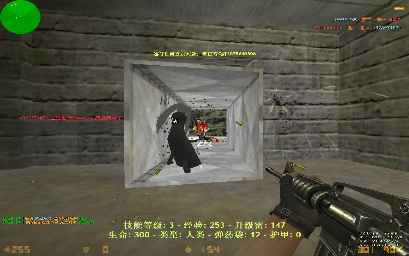 【CS1.6某科学的无限子弹僵尸服】全员内鬼