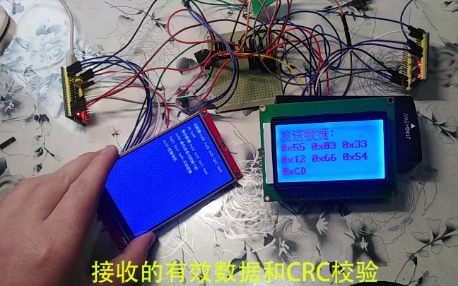 电子哥定义一个软件通信协议,并通过一帧数据,解释其含义