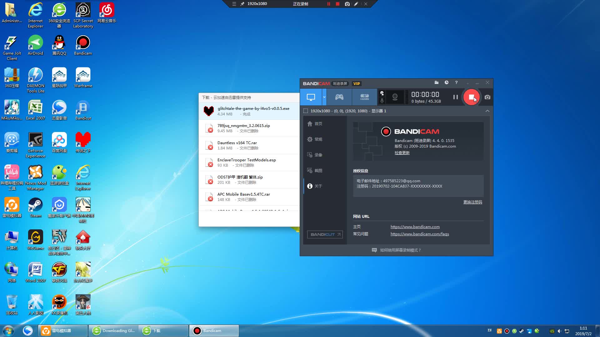 差错之下sans同人战斗(已通过)附带自创au:darktale的g爹还给画崩了