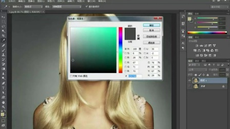 ps教程 用photoshop ps平面设计教程