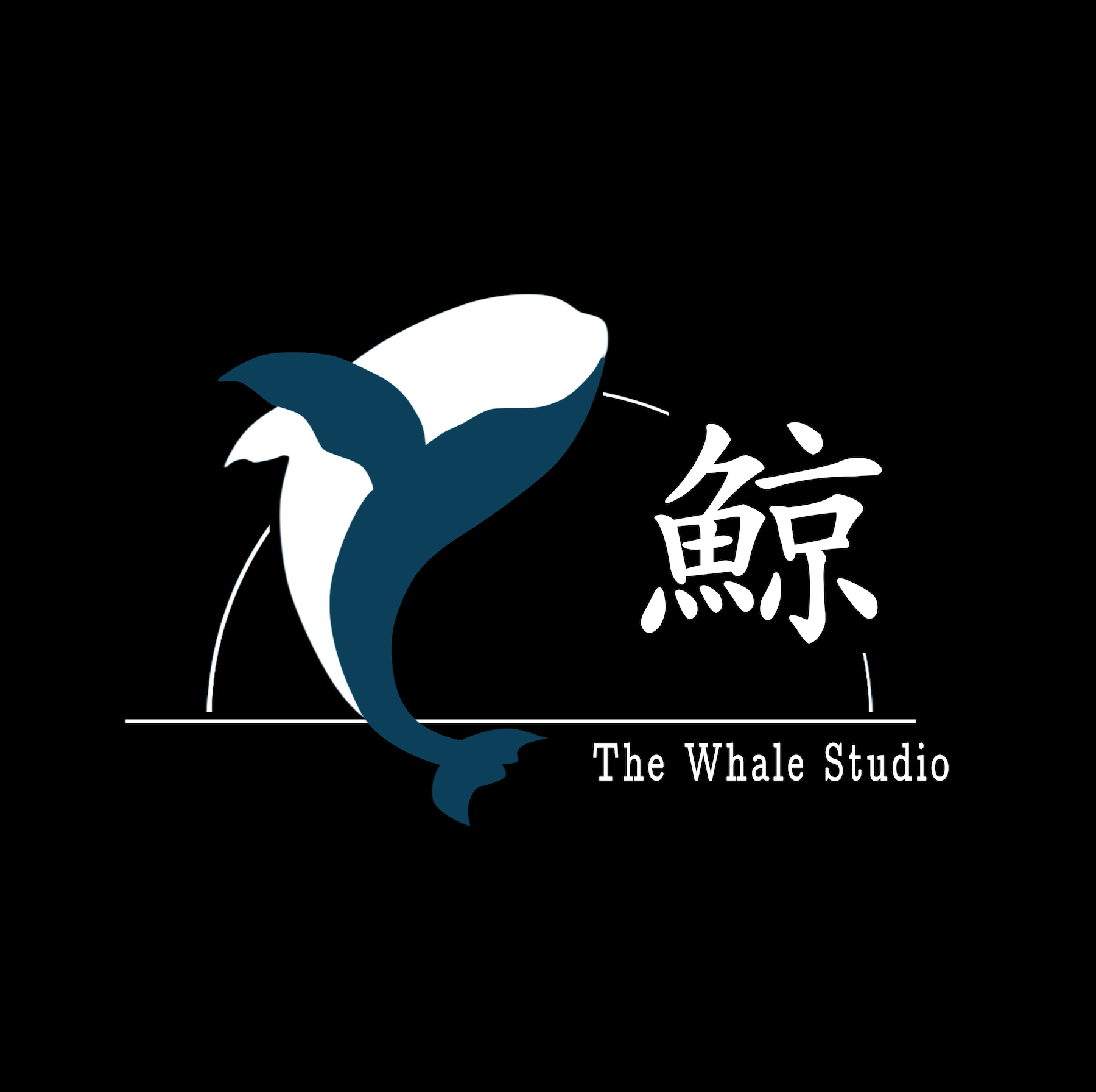 大鲸鱼与鱼与渔 