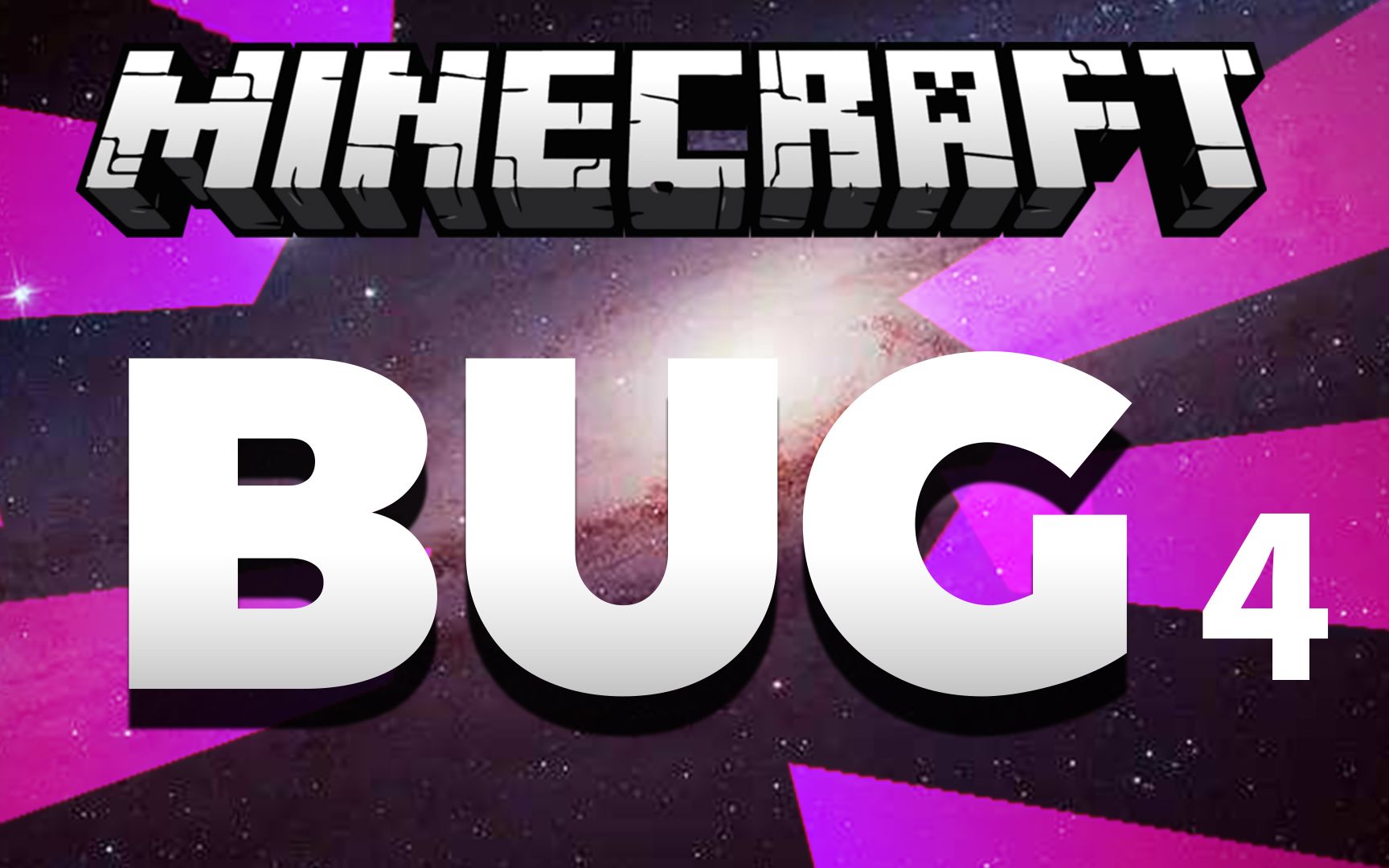 我的世界中的那些漏洞4 McBug4