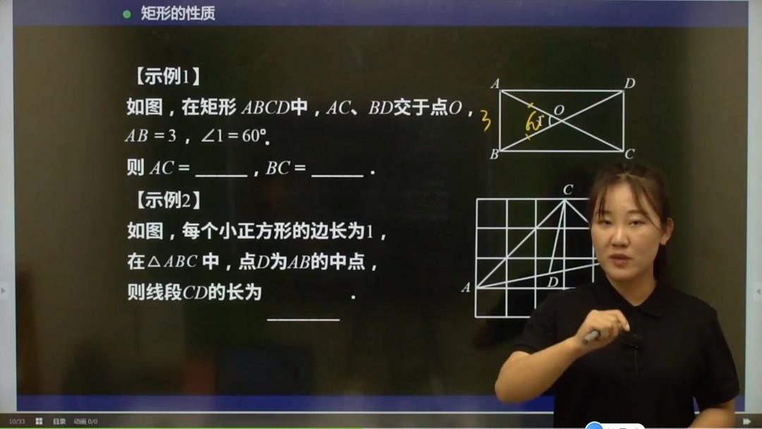 2.5日矩形基础