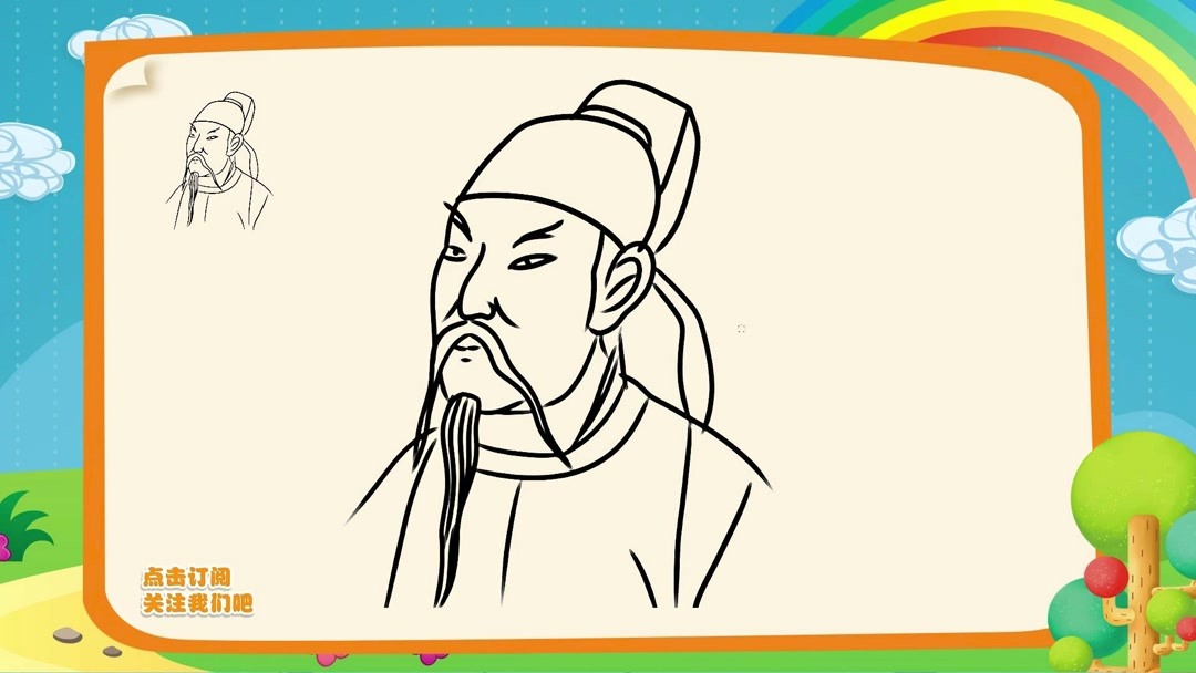 古代人物简笔画,画古代人物视频教程,如何画李白