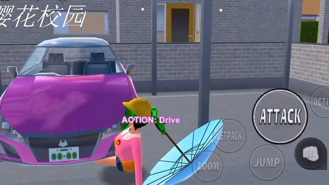 樱花校园模拟器:调皮妹子爆笑碰瓷了
