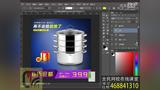 PS教程PS零基础教程PS调色PS图层样式PS抠图