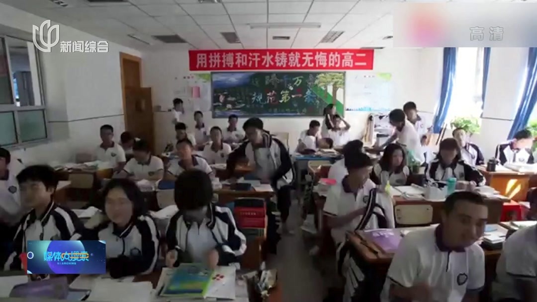 链接:风口浪尖的衡水中学