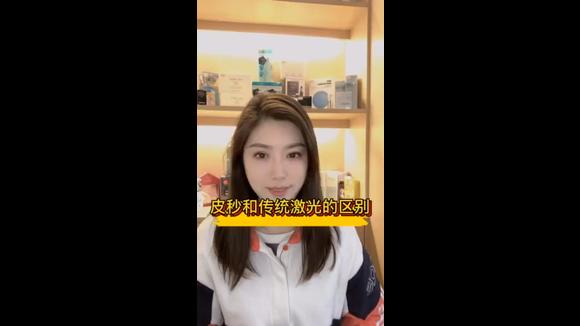 皮秒与老式激光的区别