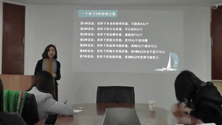 2017年3月8日-一个杯子8种不同的营销方案,价格翻了700倍-何姗玲_...