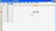 excel03技巧 按降序排序方式排列数字