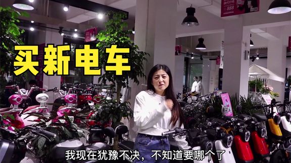 娟子出门不方便,花2500元买了个小电车,你们看看值不值?