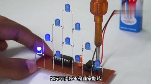 打造酷炫跑马灯,灯光可调,你能看懂原理吗?