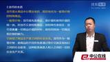银行行业公共基础-货币金融基础知识