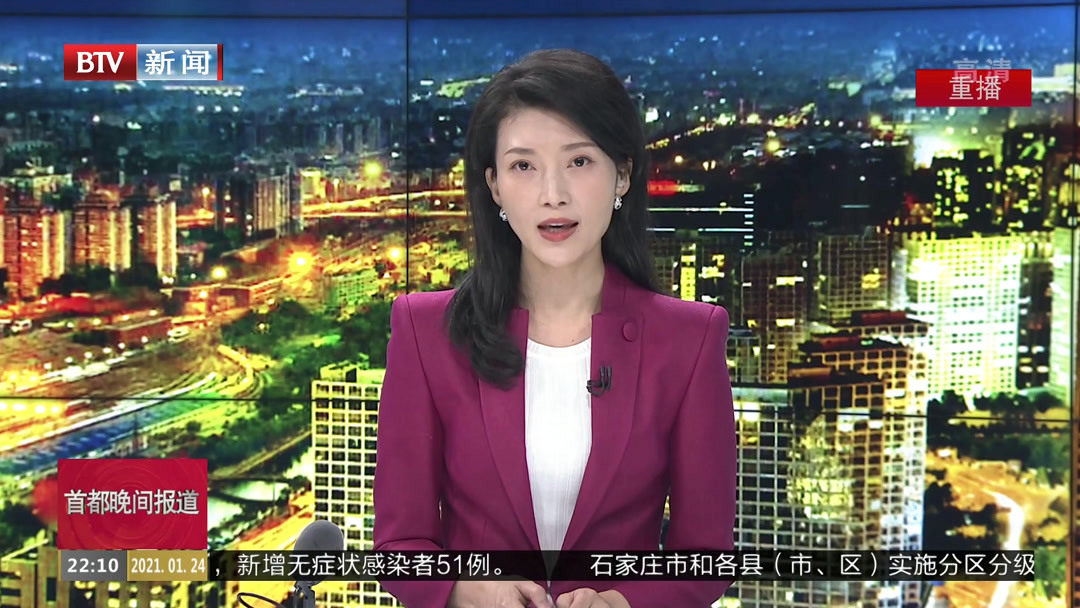   北京新增2例确诊病例 活动轨迹均以居家和小区内为主