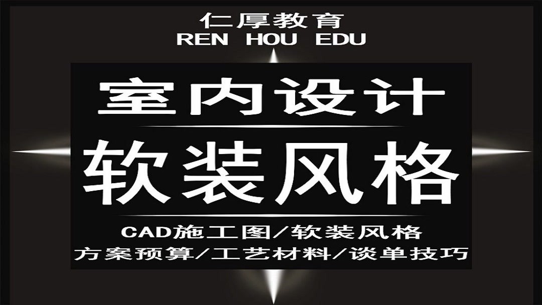 后现代主义风格室内讲解