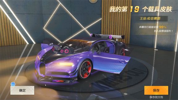 荒野行动PC抽奖,一个十连就是金车,没有跑车的玩家必看视频!