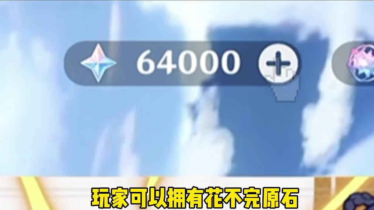 你该不会还没有玩过吧?#光环助手 #原神开箱模拟器 #暑期游戏推荐