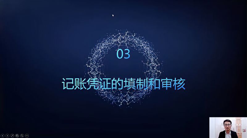 会计凭证管理知识,记账凭证的基本内容,会计小白速学基础教程!