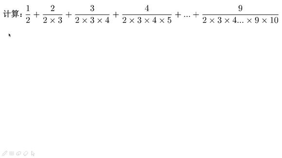 【小升初典型计算题十六】无论题目怎么变,找到了方法就不难