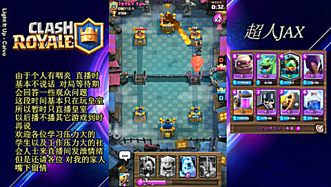 皇室战争:樵夫蛮羊卡组的获胜诀窍在于模仿羊的叫声