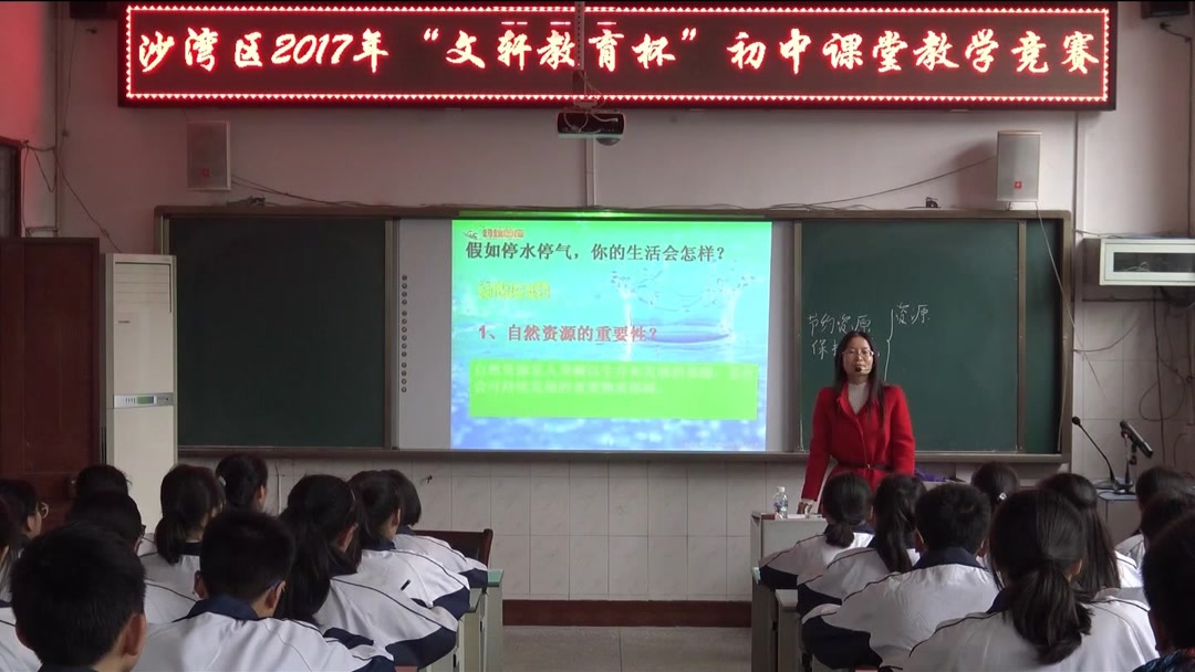 政治王丽