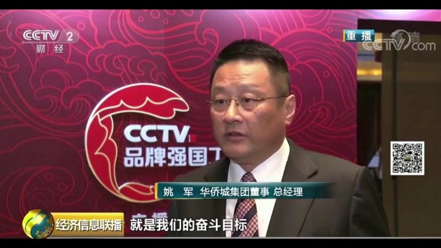 品牌强国示范工程以全面启动,为发展扶持我们中国自主品牌