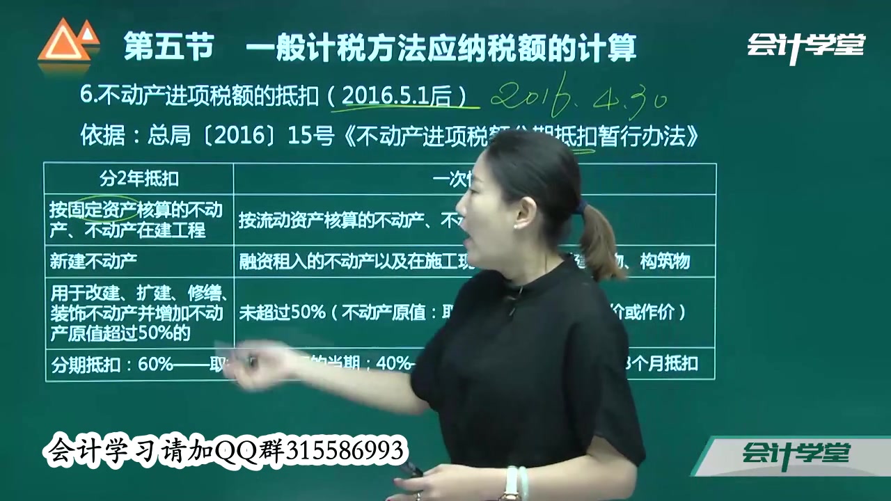 注册会计师税法考试单价_注册会计师税法考试市场价_2017注会税法...