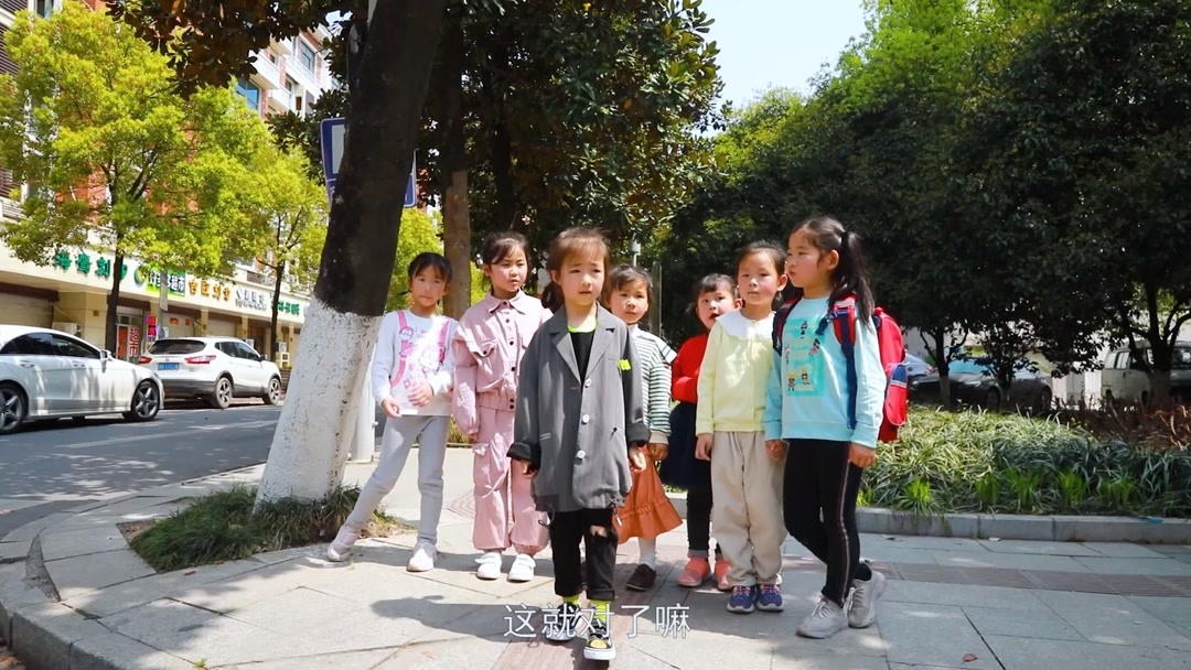 儿童安全短片《过马路》