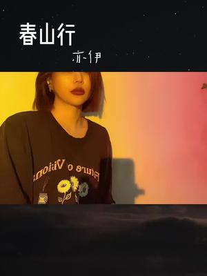 “行万里河山 问道山之巅”