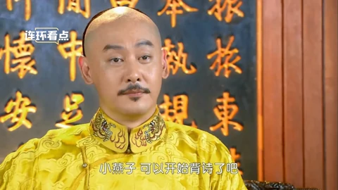 新还珠格格:小燕子给皇上背诗,结果却把诗改的一趟糊涂,太逗了