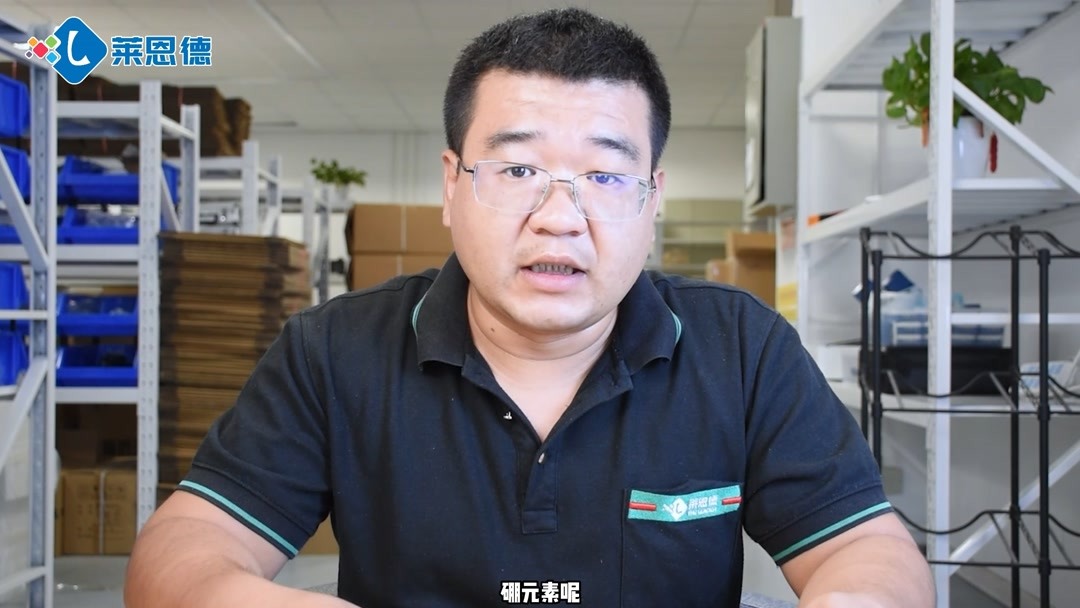 为什么要检测土壤硼含量?土壤养分含量速测仪微量元素测定方法