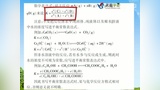 【天星学堂】高考冲刺 化学平衡表达式的意义