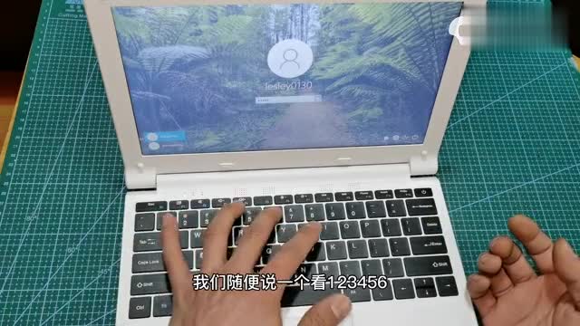 电脑开机密码忘记了怎么办?很简单!一个U盘就能轻松解决