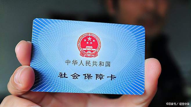 手机怎样查医保卡余额?多种查询方式