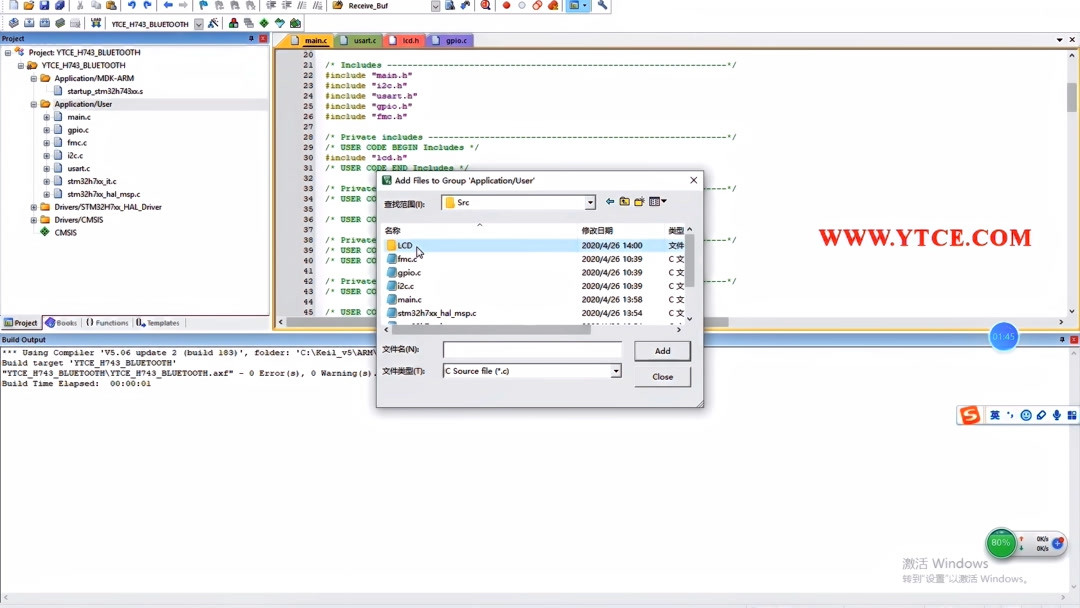 YT07STM32H743开发板HAL库stm32cubemx530蓝牙串口透传实验...
