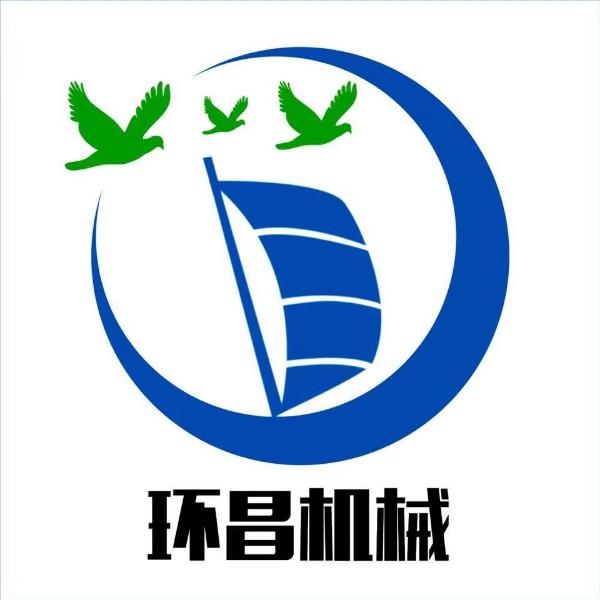 曲阜环昌机械制造 
