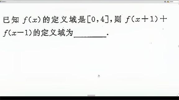 高考数学经典题型与变式--函数的值域与定义域10--18