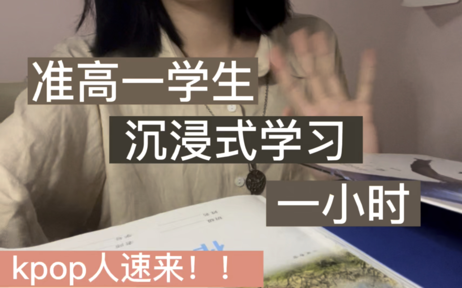 沉浸式写作文//关于羽生结弦的读后感