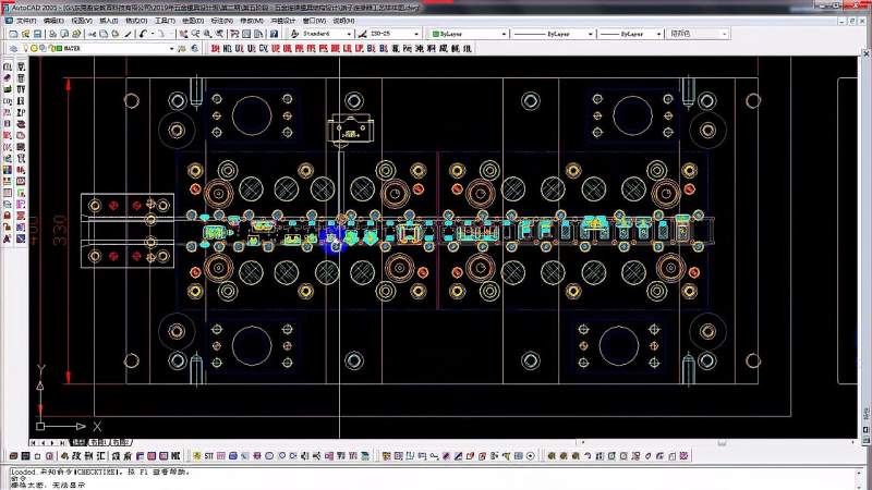 小白也能听懂的CAD五金冲压模具设计教程