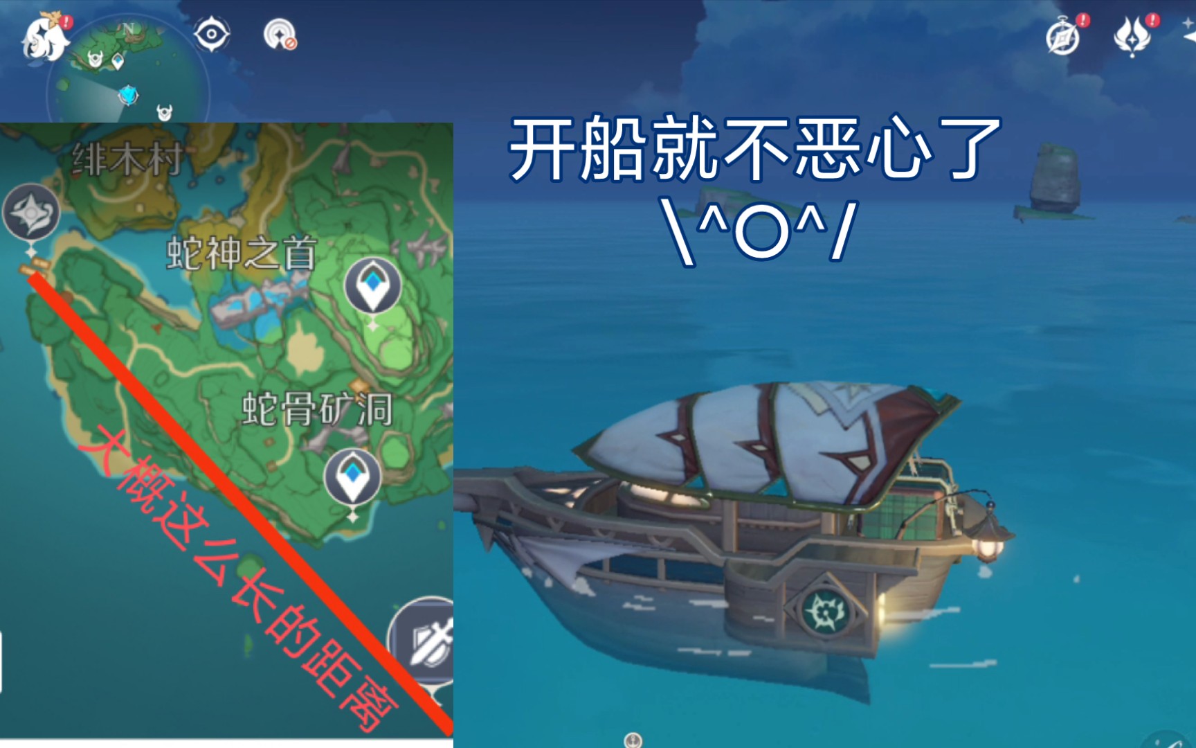 [原神]稻妻最恶心箱子之一,准备好坐船吧