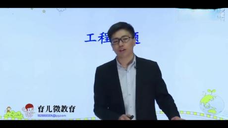 小学六年级数学分数应用题与工程问题