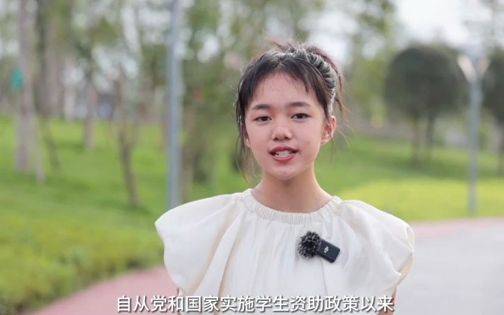 “感恩资助心向党,政策宣传我来讲”,从《一棵小草的四季歌》中,了解...